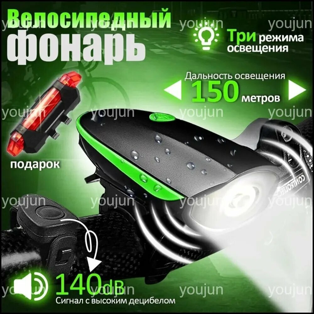 Фара передняя для велосипеда