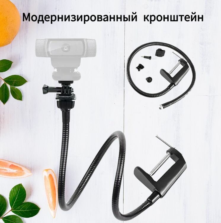 Штатив для веб-камеры с гибкой гусиной шеей и C-образным зажимом, настольный, поворотная головка 360°