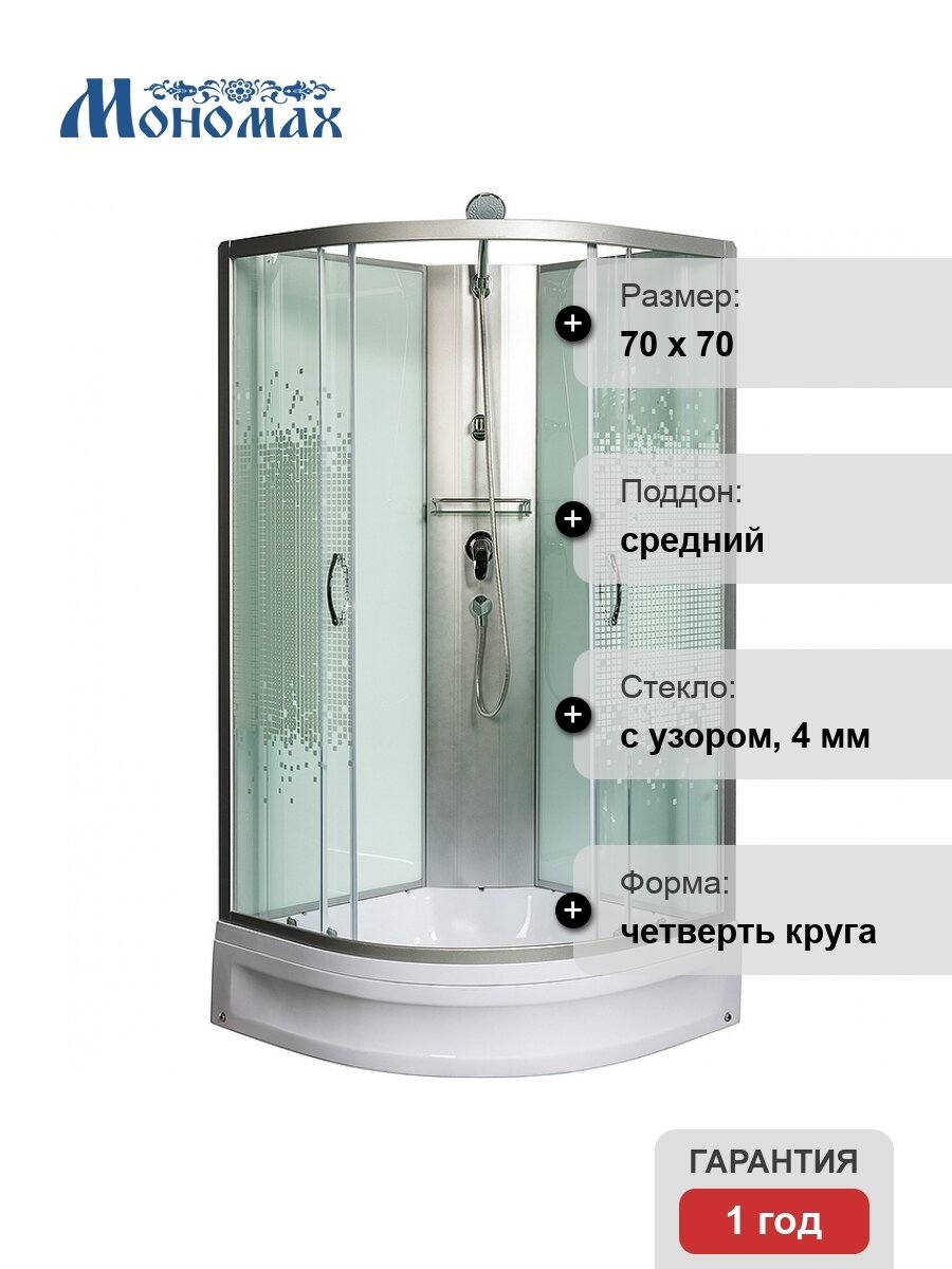 Душевая кабина мономах 70x70х206 профиль хром, стекло прозрачное с рисунком 10000005802
