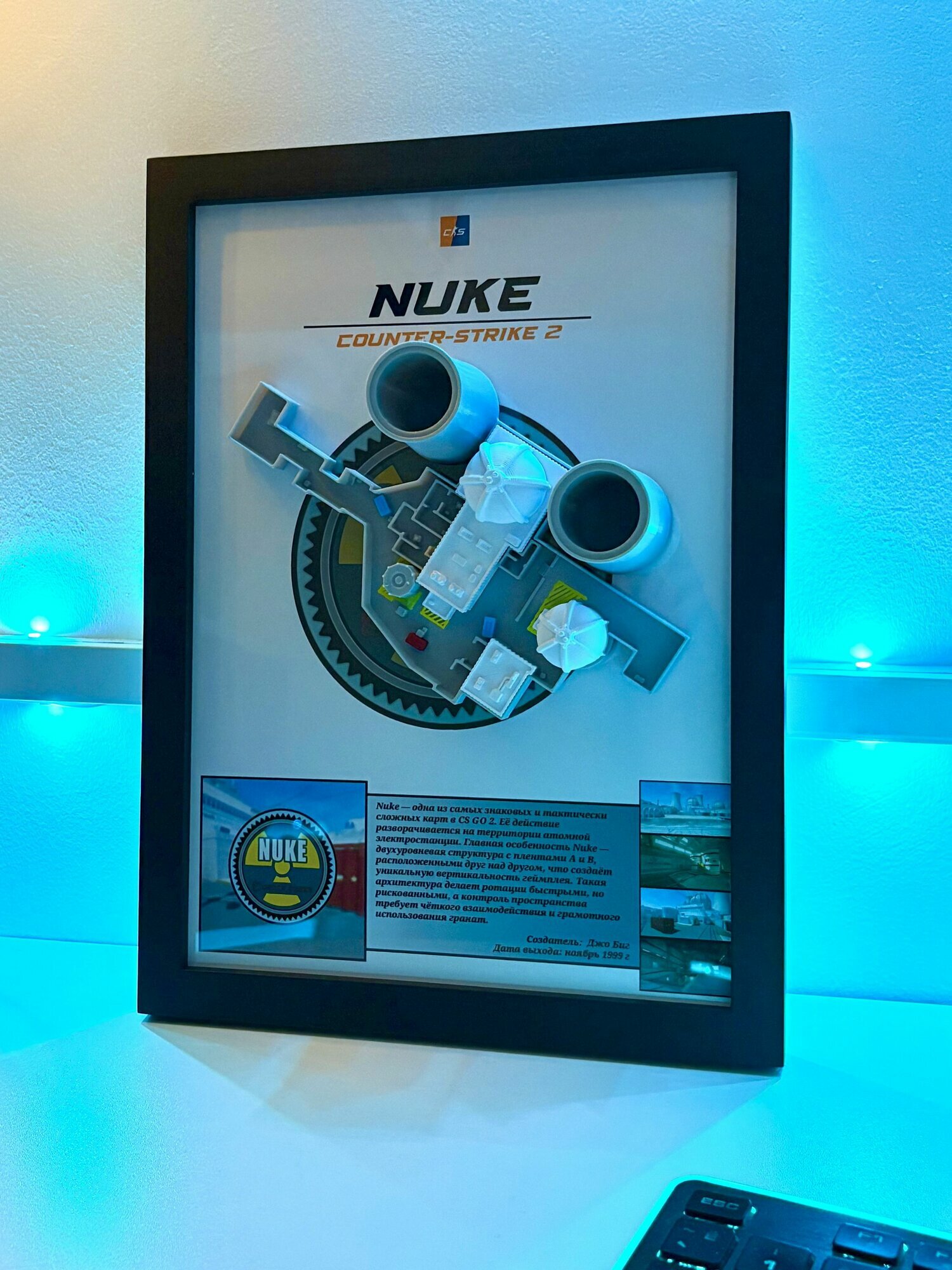 Карта Nuke из игры CS GO 2 картина А4 идеальный подарок для геймера, игрока в Counter-Strike 2