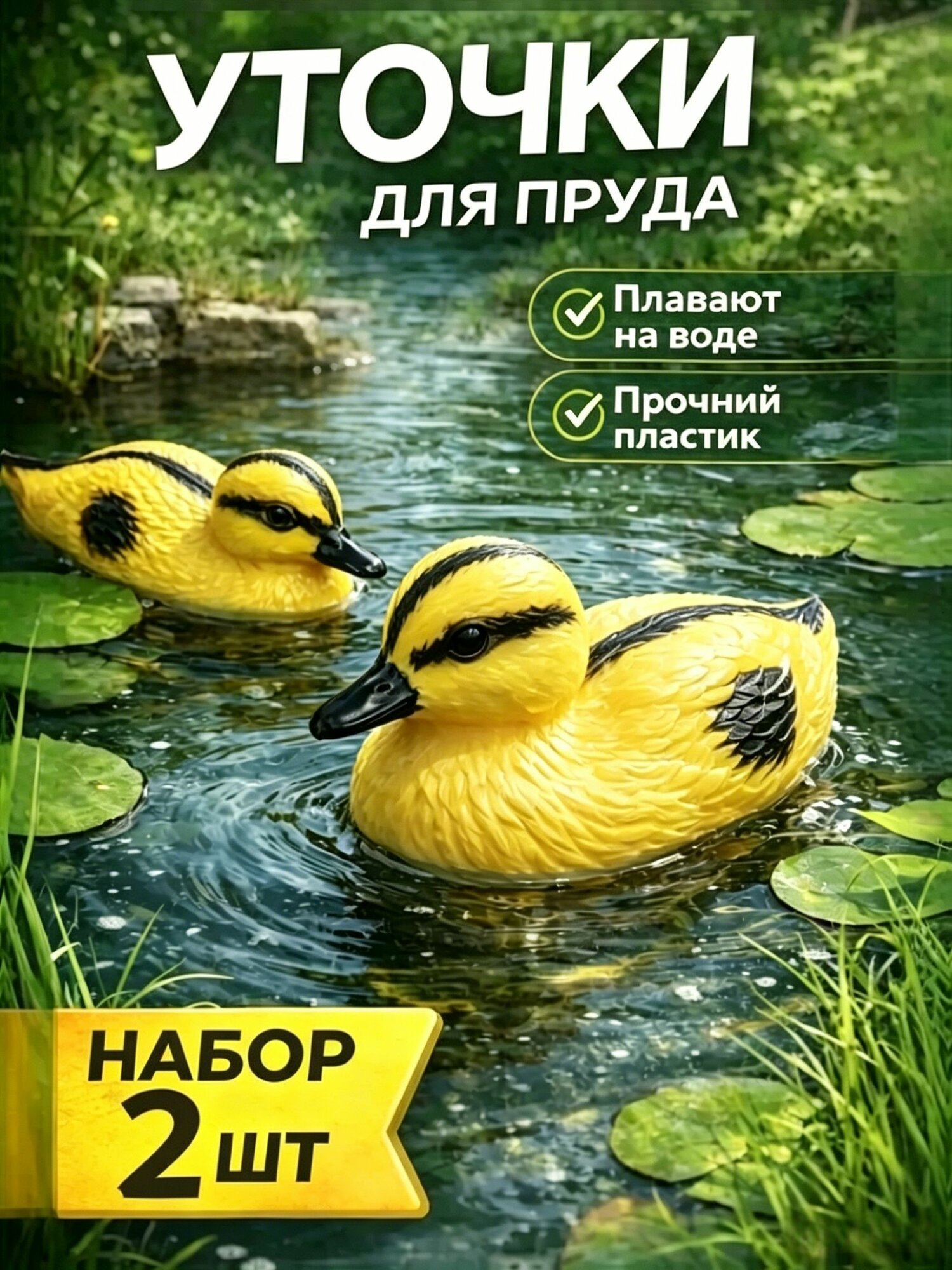 Фигурка садовая — фото 1