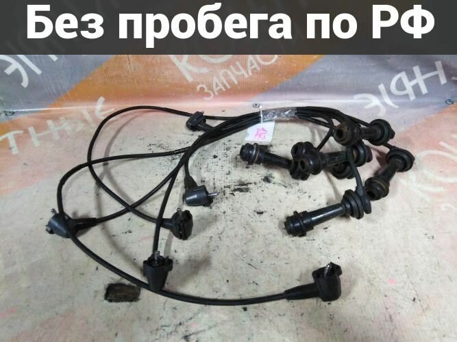 Провода на катушки зажигания с пробегом Toyota Mark II, Chaser, Cresta, Crown JZX90