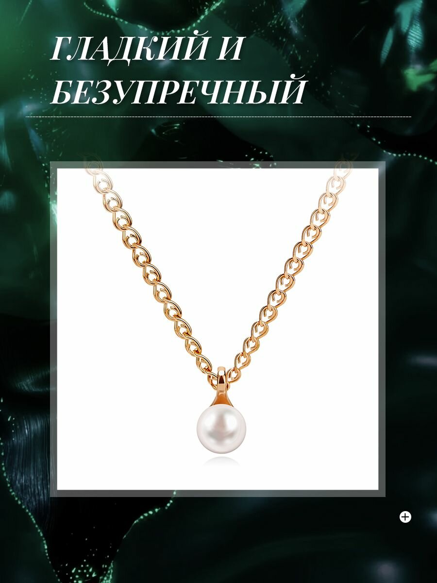 Колье ANI VINNIE, жемчуг имитация, FJ2003NTU золотистый — фото 1