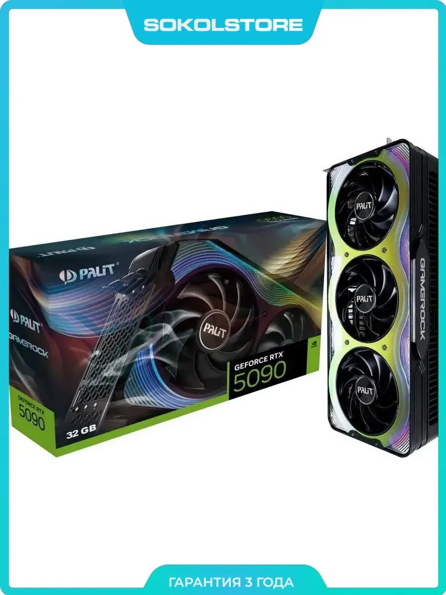 Видеокарта GeForce RTX 5090 GameRock OC 32 Гб