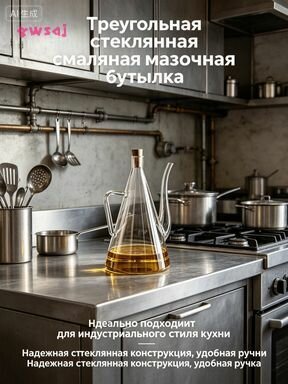 Емкость для жидких продуктов, 500 мл, 1 шт