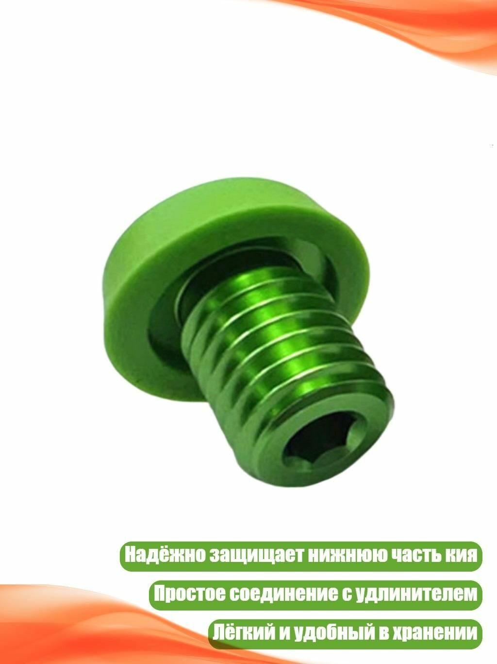 Резиновый наконечник для бильярдного кия, - F