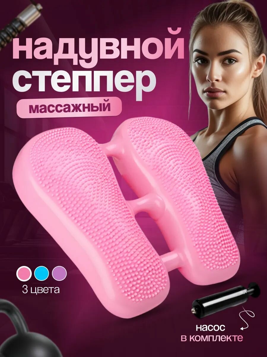 Степпер YB-TBJ-1
