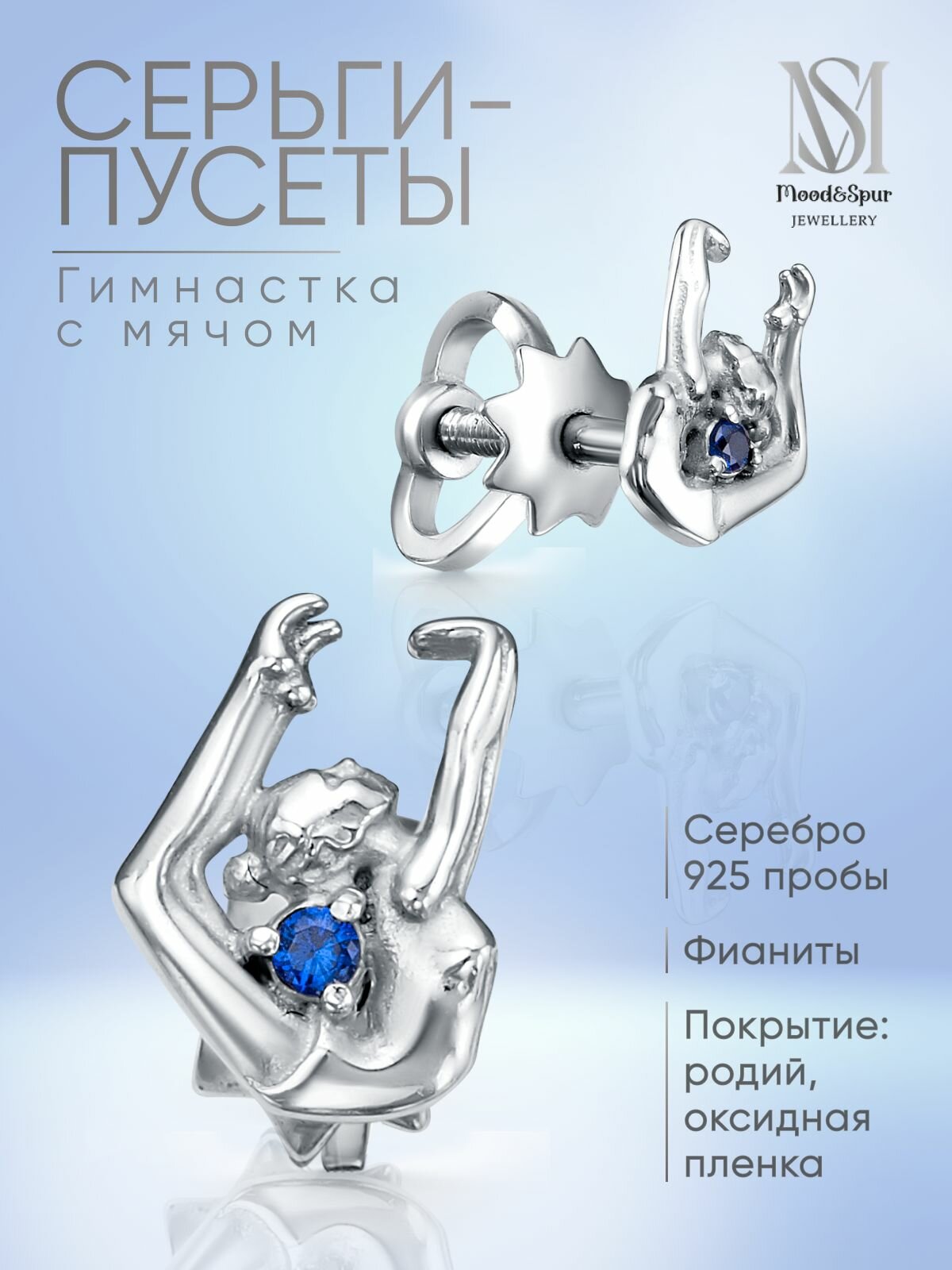 Серьги пусеты, серебро, 925 проба, оксидирование, фианит