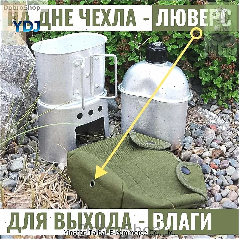 Фляга 900 мл, оливковый — фото 1