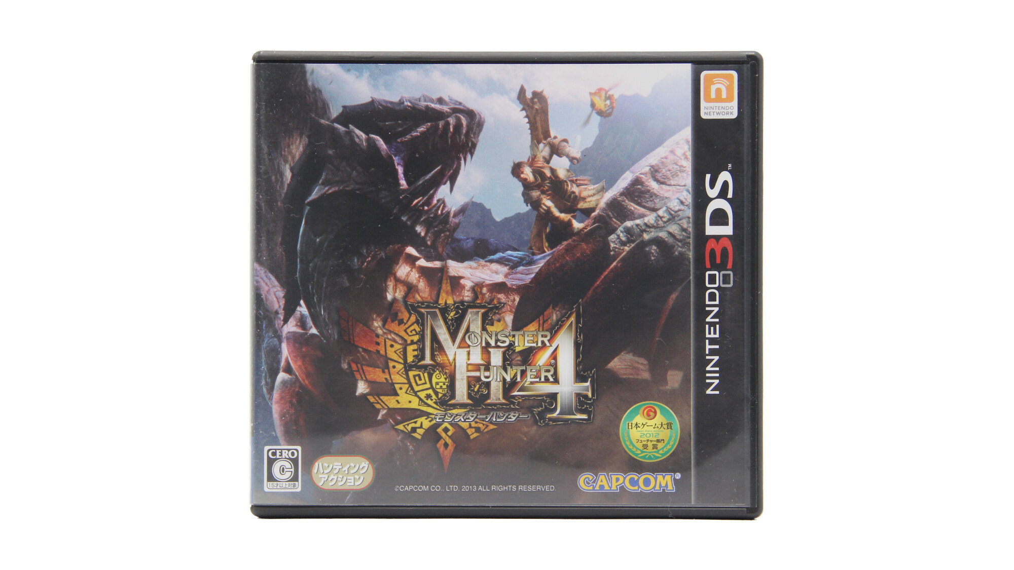 Monster Hunter 4 (Nintendo 3DS, NTSC-J)