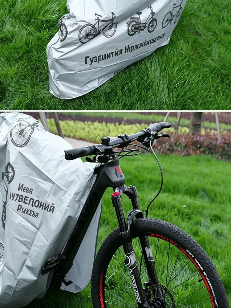 Чехол для велосипеда — фото 1