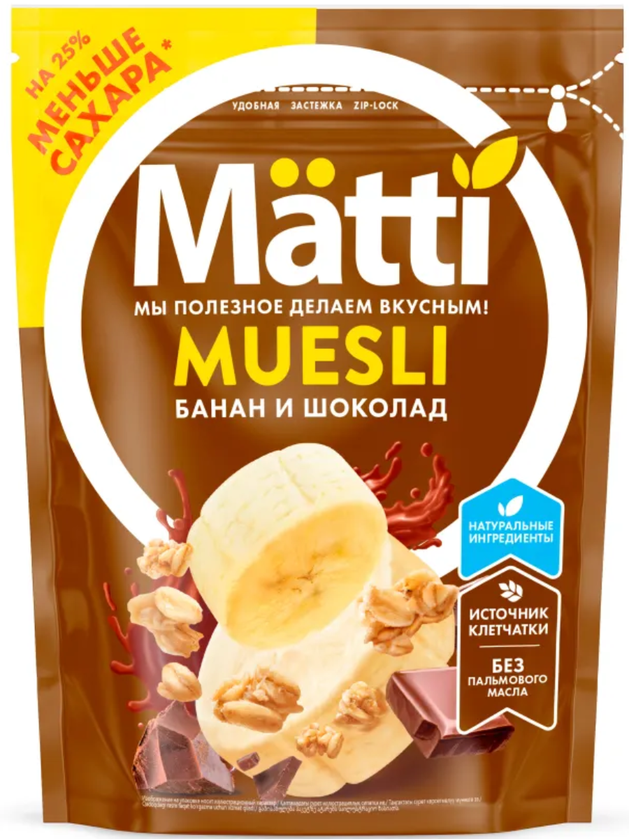 Мюсли Matti с бананом и шоколадом, 250 г