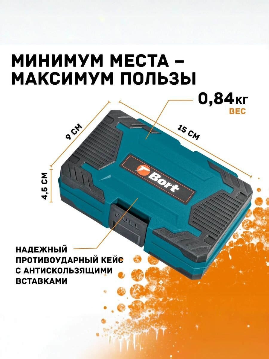 Борт, набор ручного инструмента ВТК-38