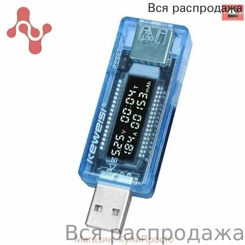 USB-тестер, измеритель напряжения и тока, цифровая емкость заряда аккумулятора, вольтметр