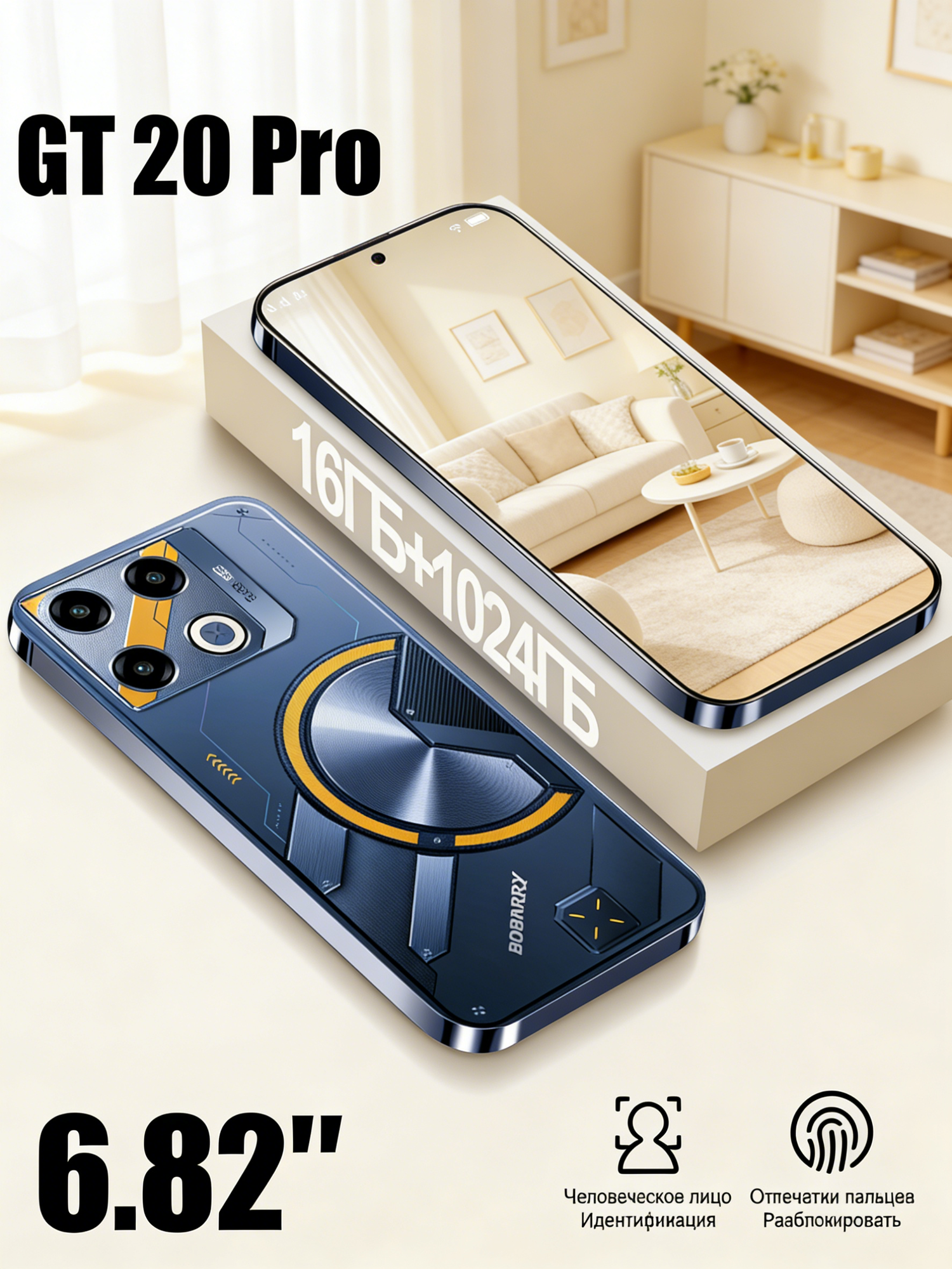 Смартфон GT20 Pro 5G Большой дисплей, быстрая зарядка, гарантия, игровой телефон NFC Snapdragon 8 Gen 3 6,82 дюйма 5G *38