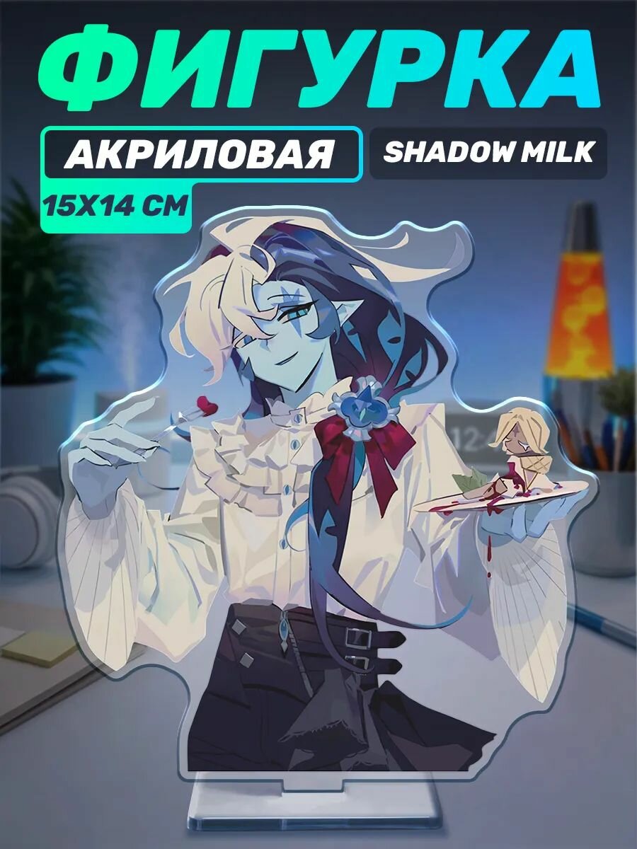 Акриловая фигурка Куки Ран Shadow Milk Cookie