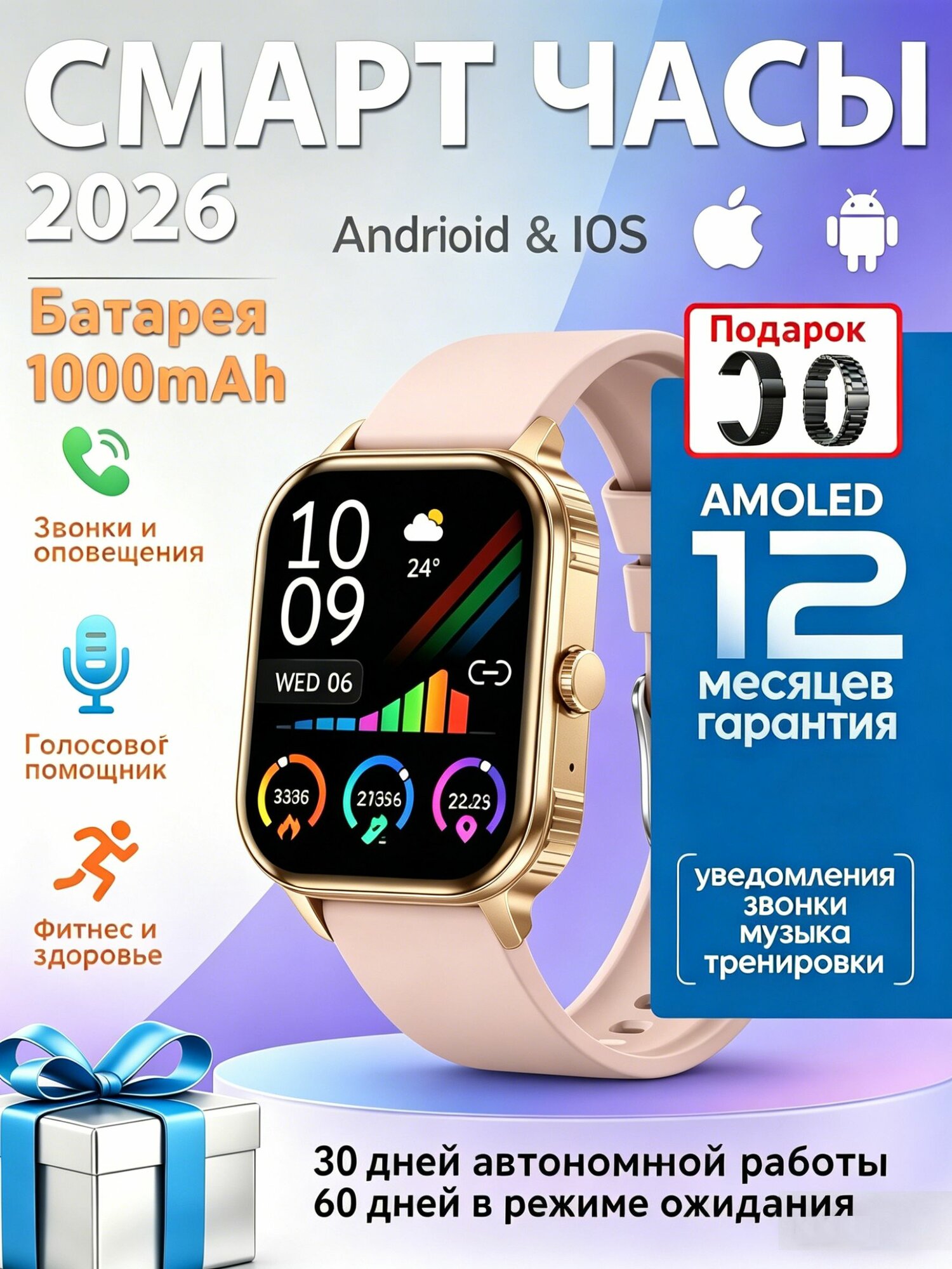 Смарт часы Galaxy 200+спорт режим 2,04 дюйма 1000 мАч Длится 30 дней женские управление здравоохранением мужские GPS Умные часы
