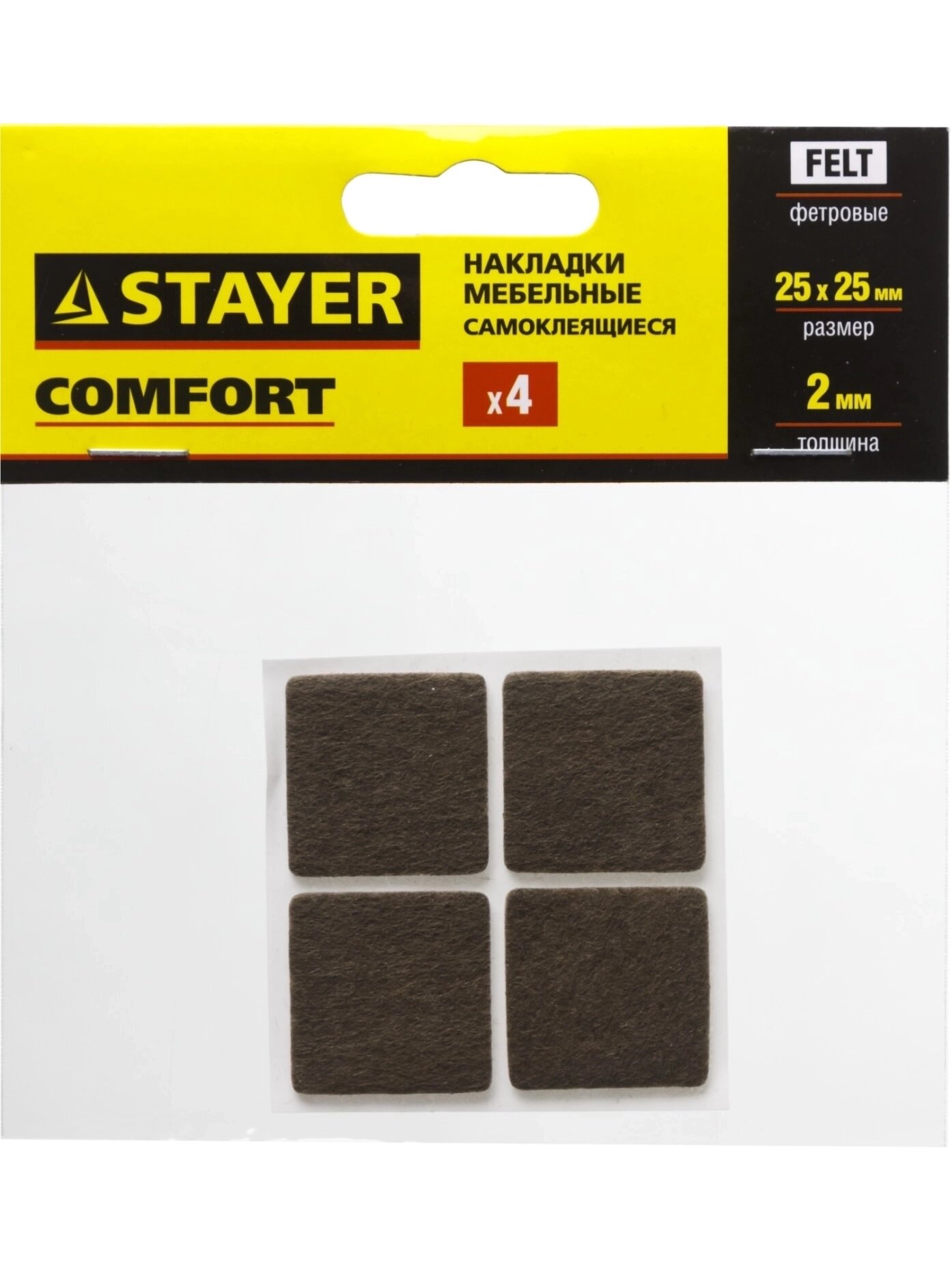 Мебельные накладки STAYER 25 х 25 мм, самоклеящиеся, фетровые, 4 шт, коричневые