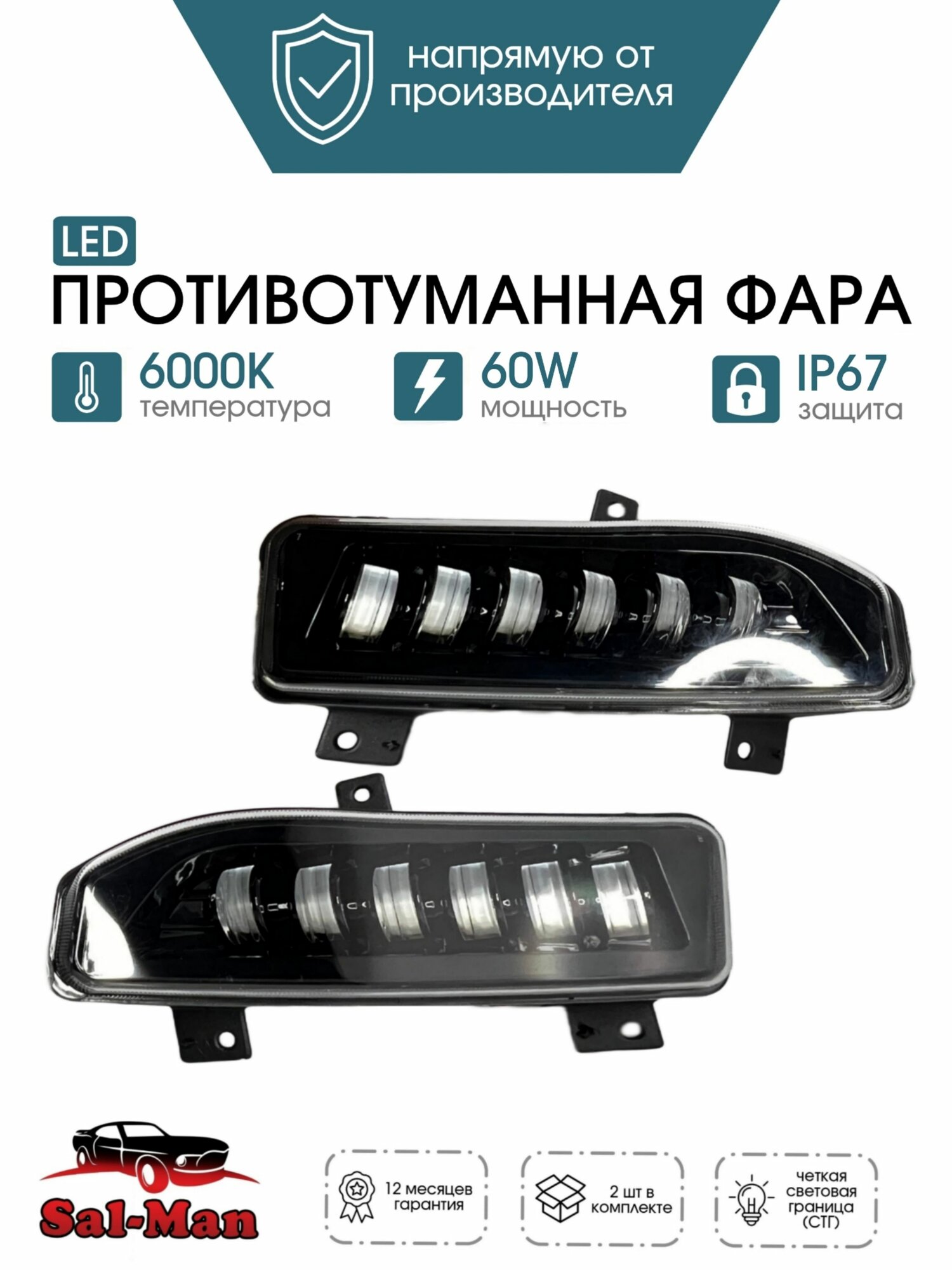 Противотуманные фары (ПТФ) на Nissan Note E12, Qashqai J11, X-Trail T32. Туманки на Ниссан 60W.