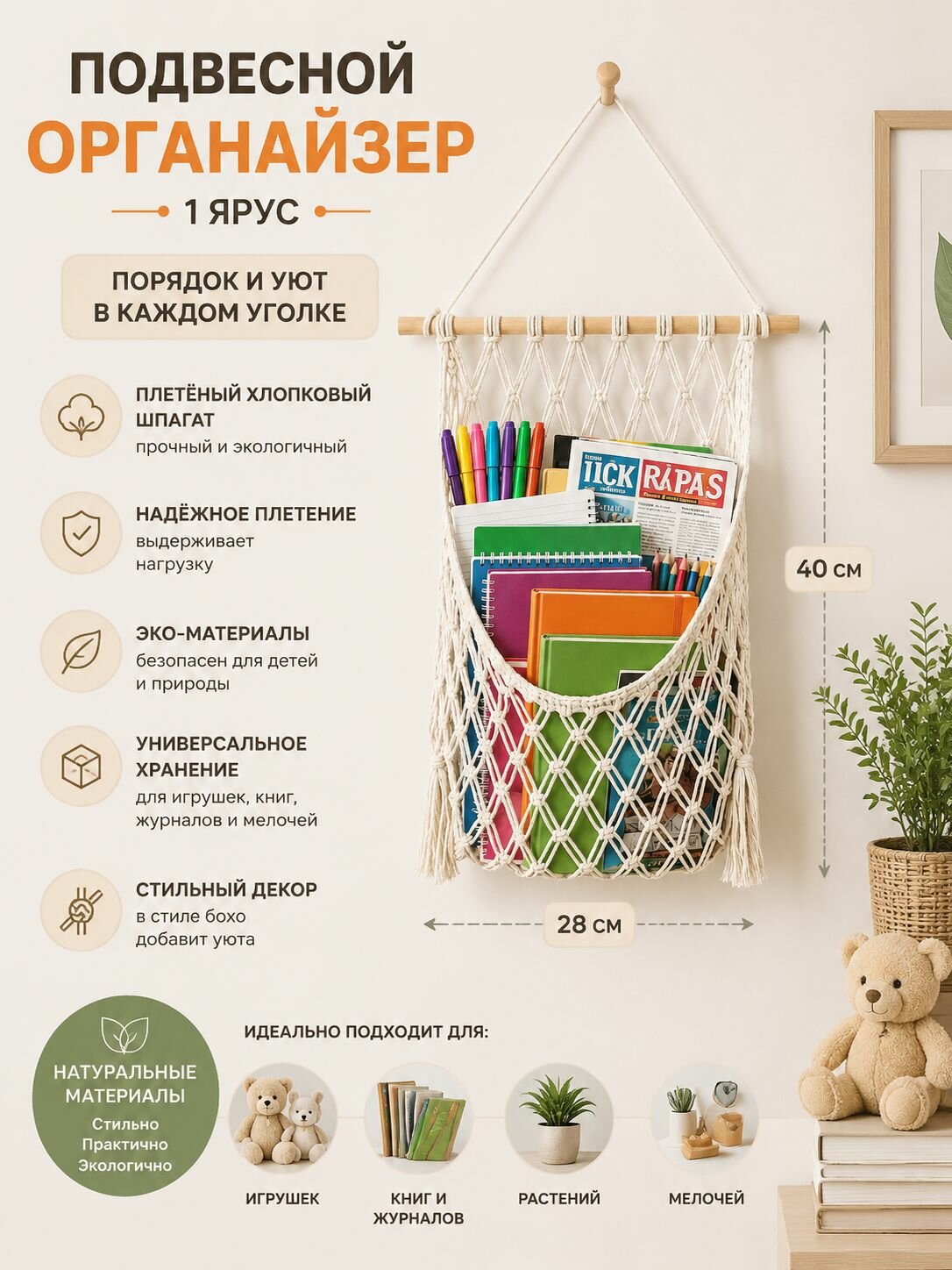 Реторт-пакет 50 см