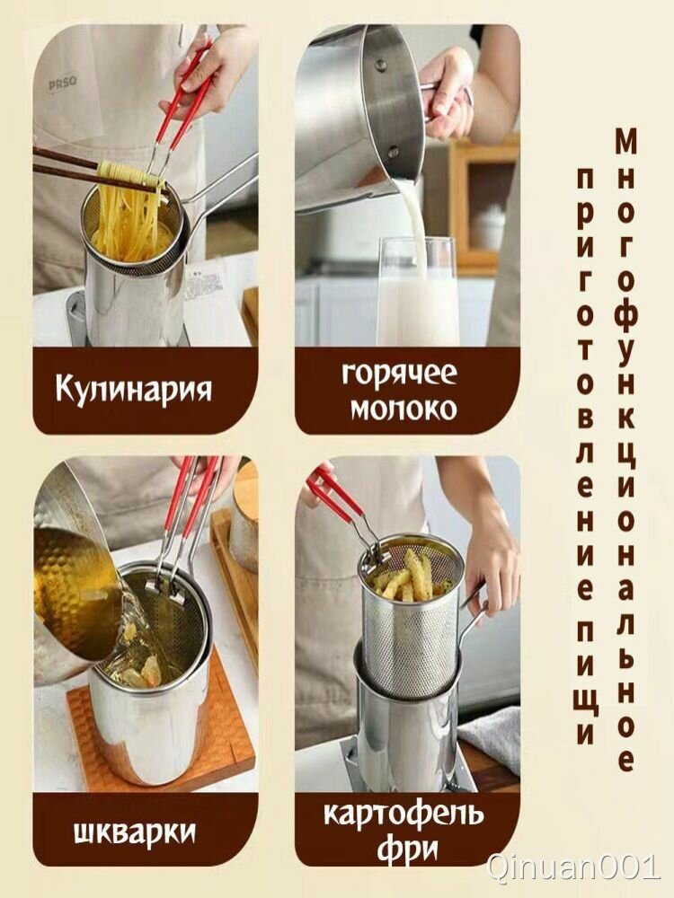 Мини-фритюрница — фото 1
