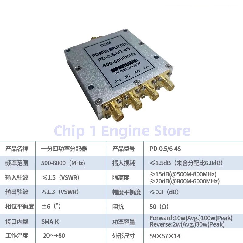 SMA Microstrip Power Splitter 1-4 0.5-6G 1 to 4 — фото 1