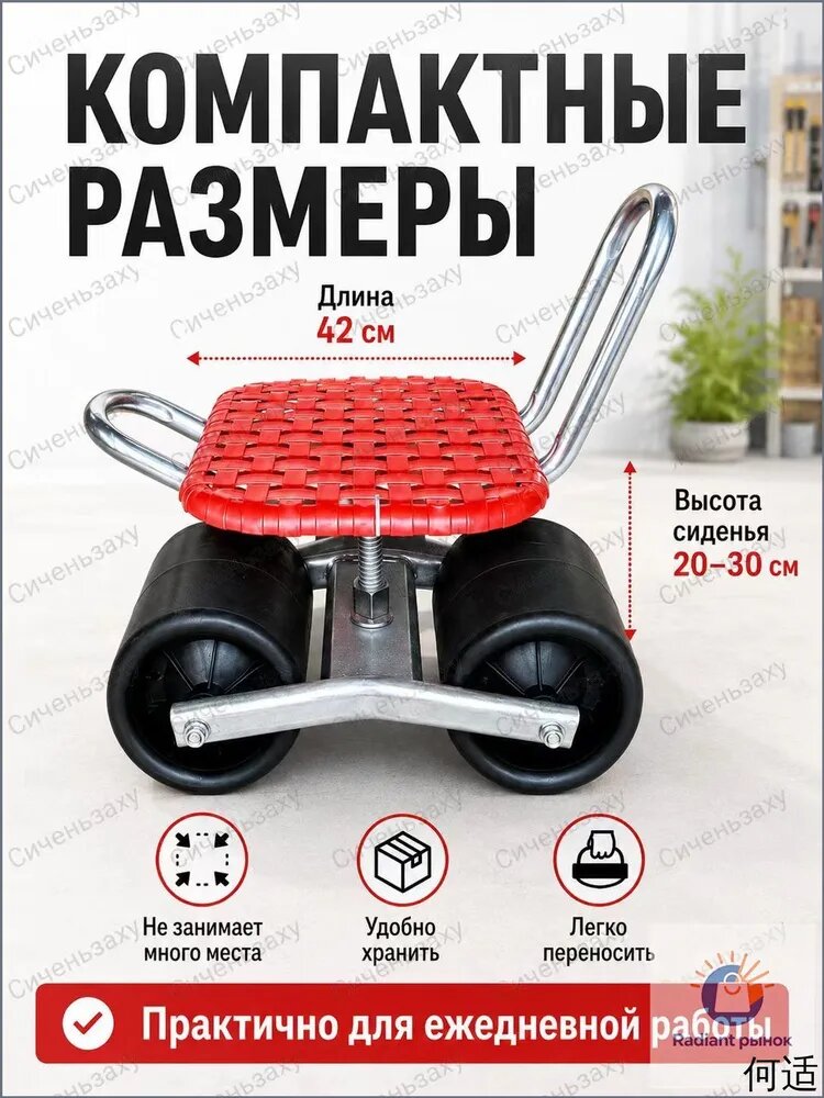 Садовый стул, Металл, 45х14х35 см, 1 шт