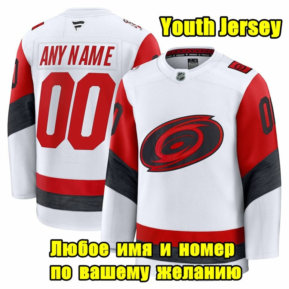 НХЛ Детская хоккейные джерси Индивидуальный свитер NHL Youth Custom Hockey Jersey на заказ детский хоккейный свитер молодежный