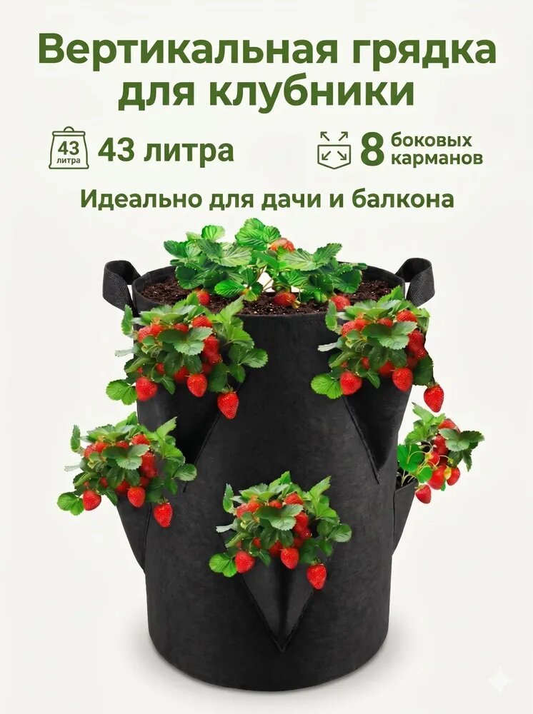 Гроубокс