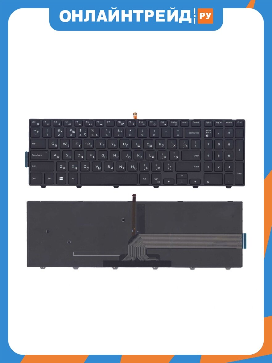 Клавиатура VB Parts AMPERIN для ноутбука Dell Inspiron 15-3000 15-5000 5547 5521 5542 черная с подсветкой