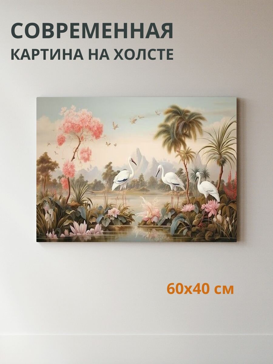 Картина на холсте Фламинго 60x40 см