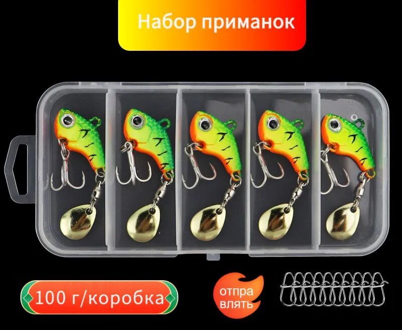 Набор блесен Тейл спиннер 5 шт в коробке для хранения приманок