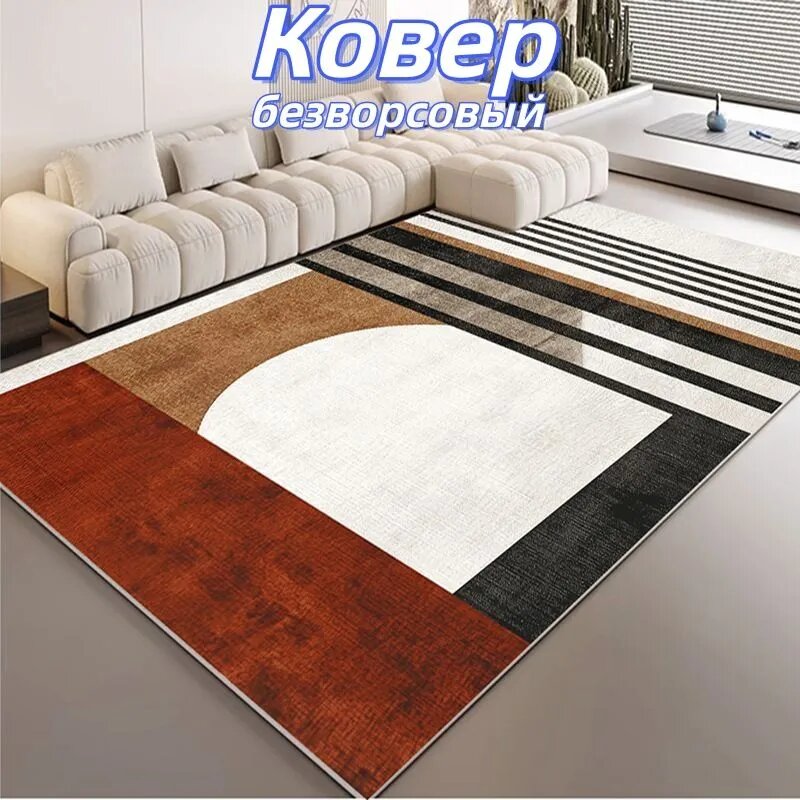 Ковер безворсовый 160x230 см 0 мм геометрический шоколадный