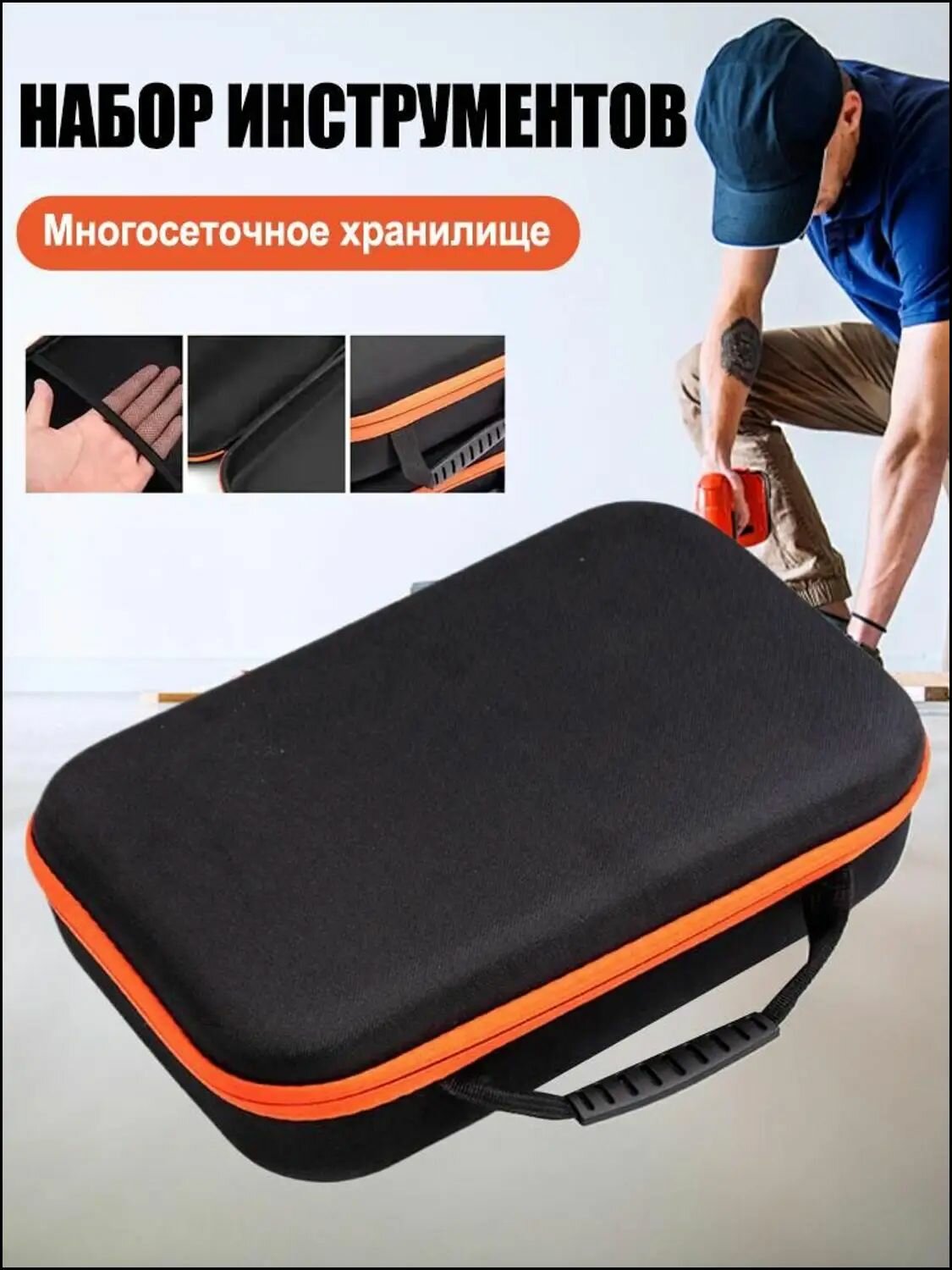 Многофункциональная портативная водонепроницаемая сумка для жестких сверлильных инструментов
