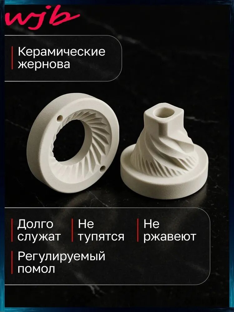 Электромельница — фото 1