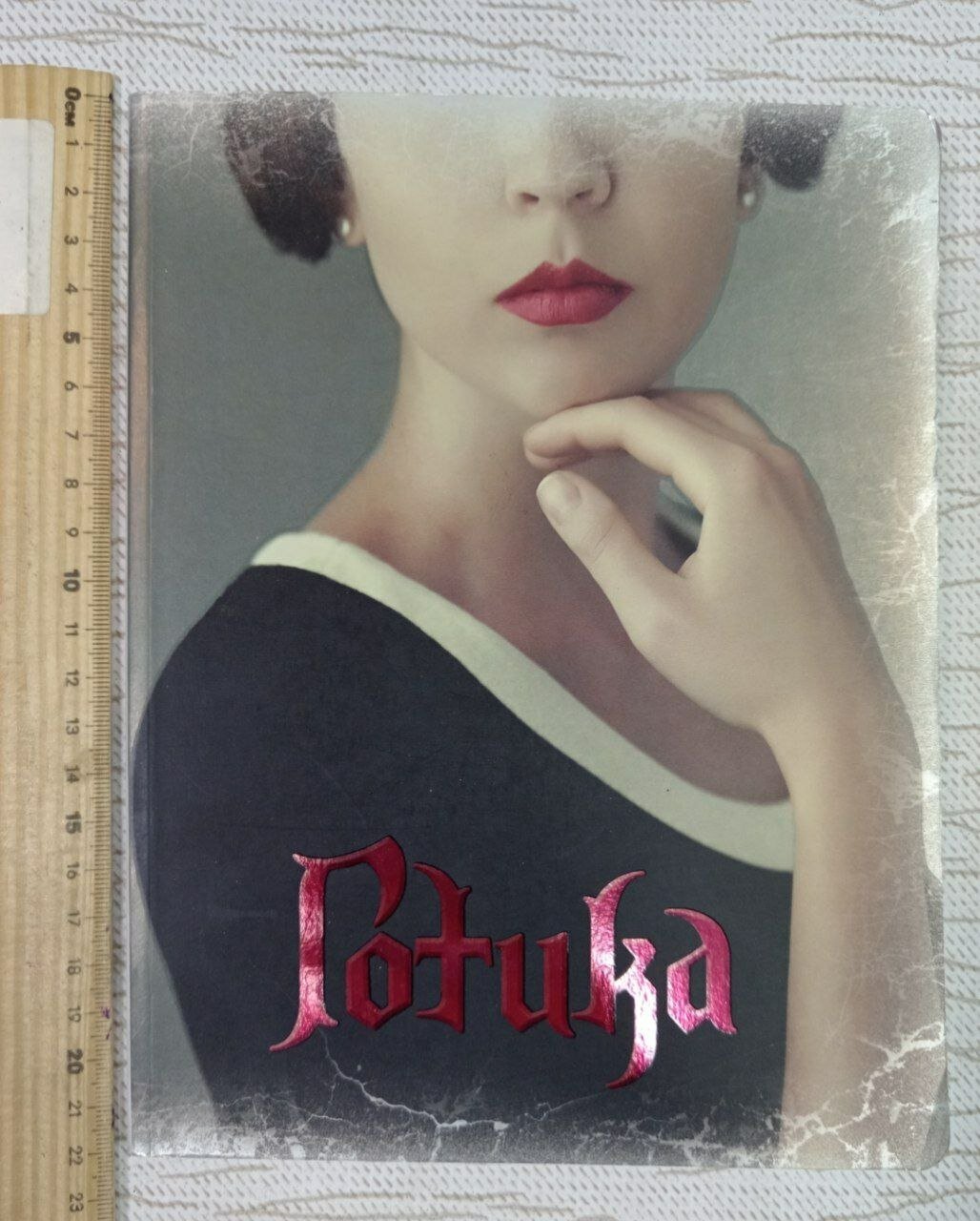 Блокнот "Готика" (Лоа)