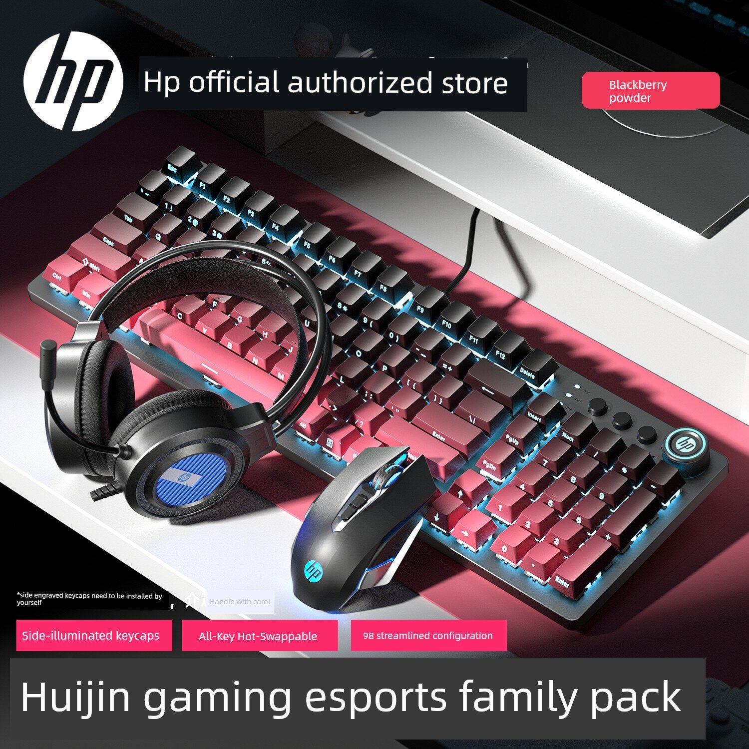 HP GK100S Механическая клавиатура с коричневым переключателем, мышь и наушники, цвет черника-розовый с боковой