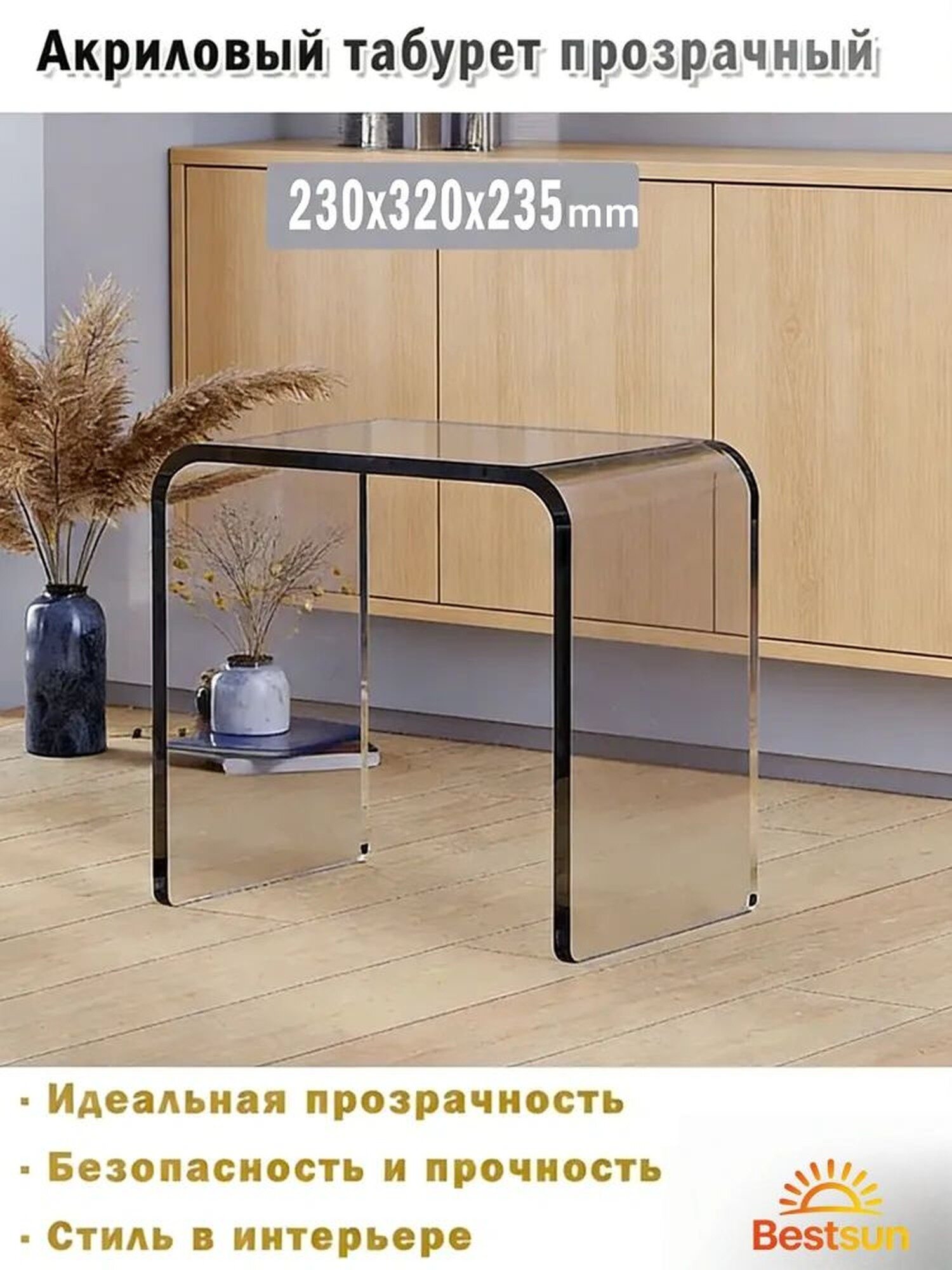 Стул для ванны и душа Стулья стулья для кухни стулья кухонные стулья кухонные комплект 4 штуки Yolux, 350x350x250 мм