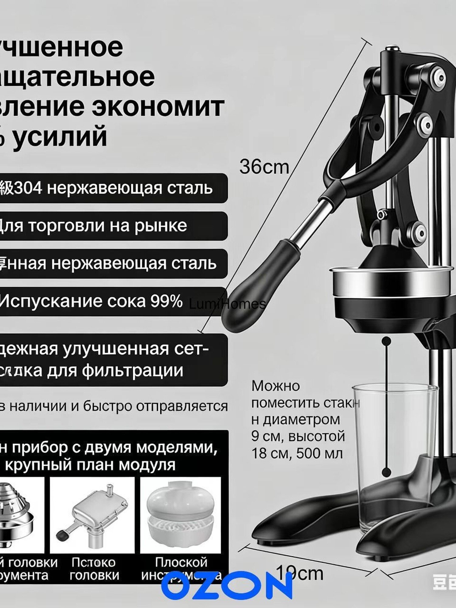 Пресс для цитрусовых сушилка для посуды сушилка для посуды настольная сушка для посуды сушилка для посуды в шкаф Yolux, 500x298x220 мм