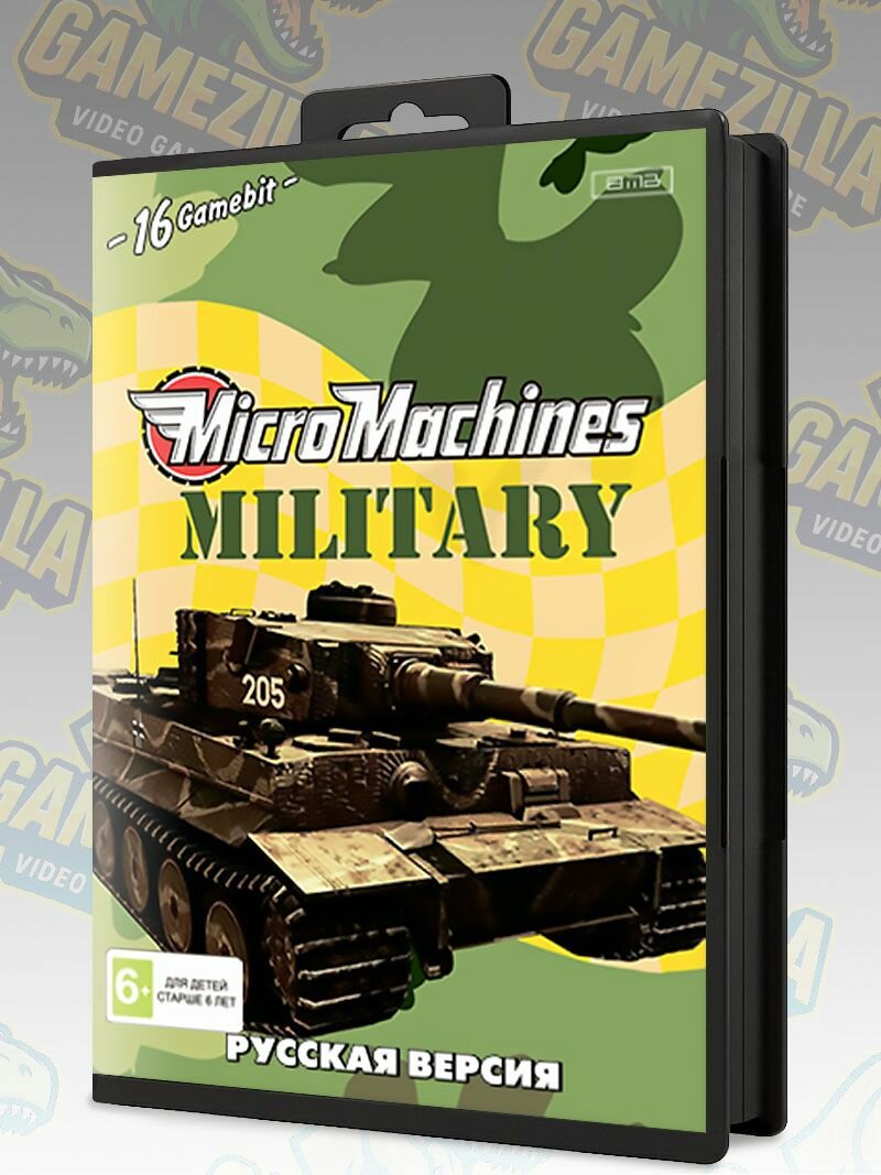 Игра Sega: Micro Machines: Military (английская версия)