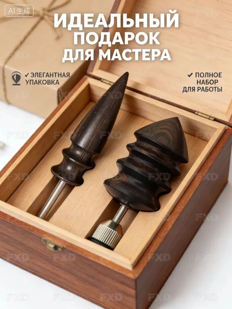 Профессиональный сликер для уреза кожи 2 шт эбен, замена пластиковым насадкам. Набор для гравера 3 мм; зеркальная полировка черным деревом.