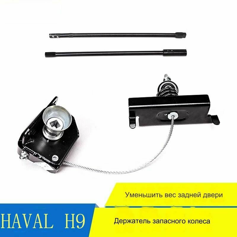 Фиксатор автомобильный, 1 шт.