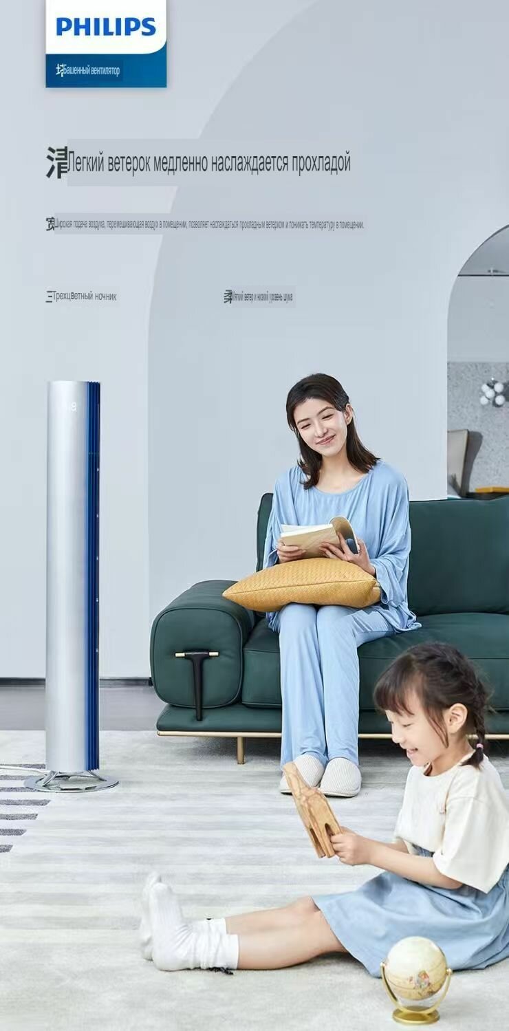 Philips вентилятор Вертикальный вентилятор Philips ACR4144TF, светло-серый