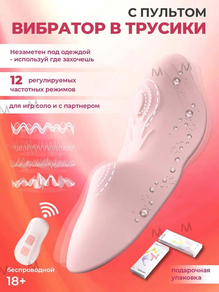Вибратор, цвет: светло-розовый, белый, 10.7 см