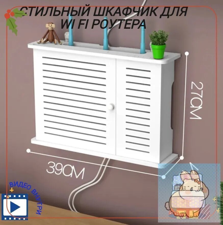 Полка Настенная Прямая, 39х9.1х27 см, 1 шт.