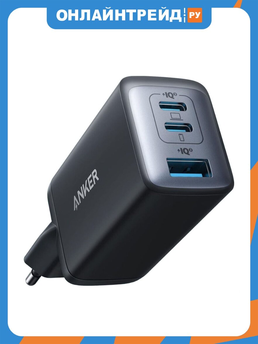 Сетевое зарядное устройство Anker 65Вт, Wall Charger, черный