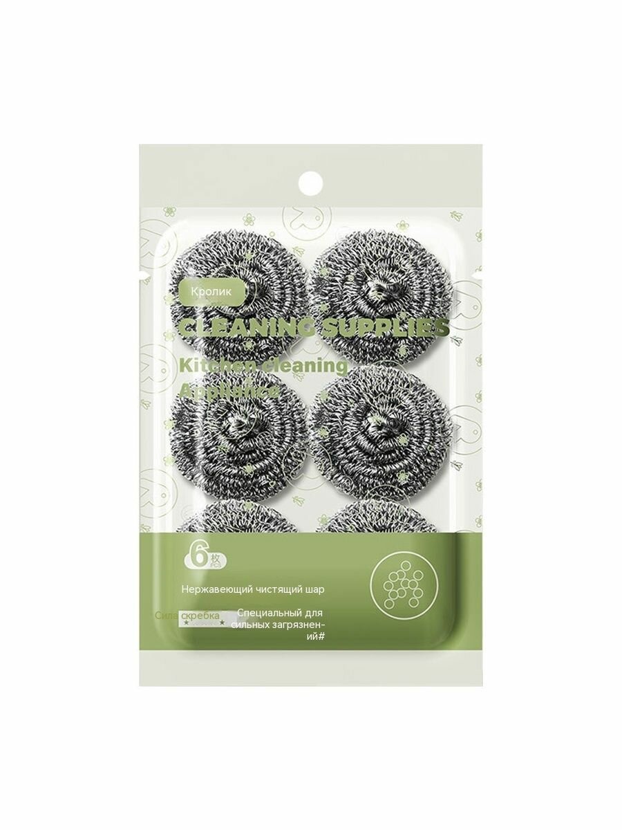 Шарик для чистки из нержавеющей стали