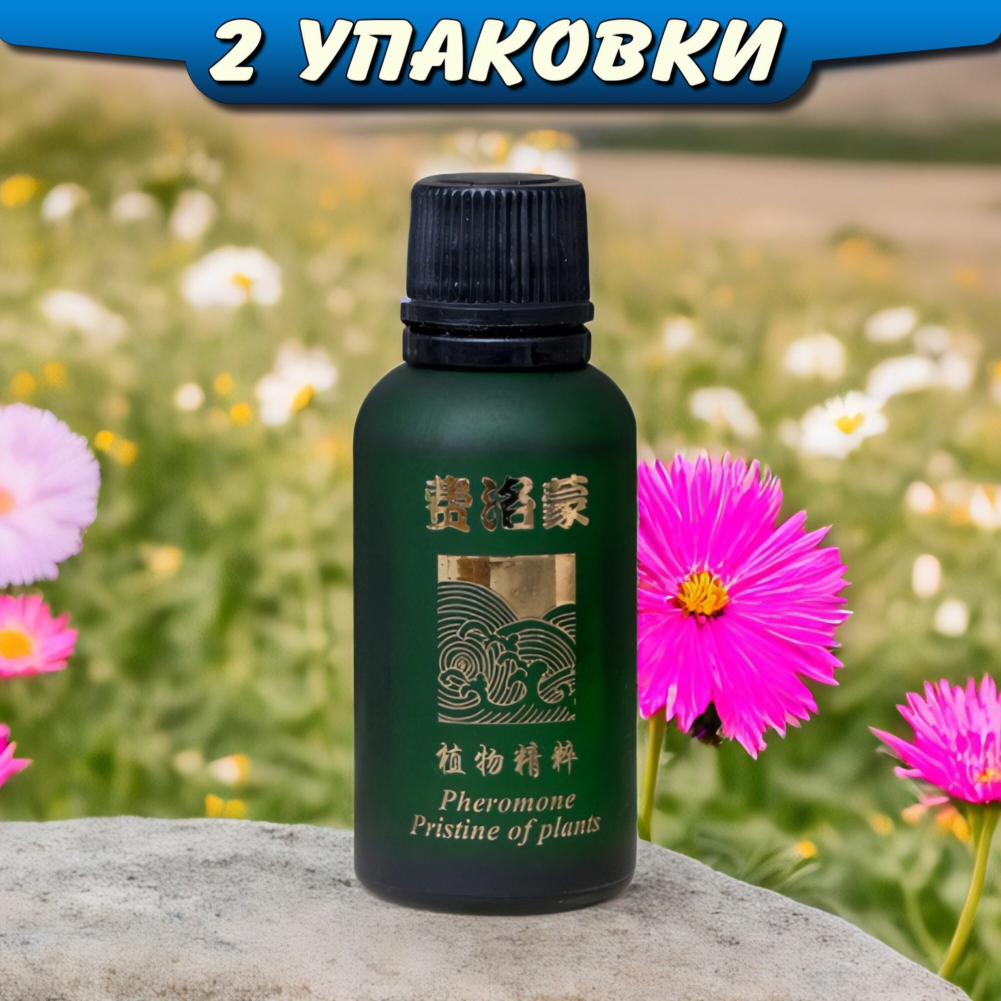 Масло для пупка и тела Уравновешенность от усталости и стресса, 2 упаковки, Ли Вест