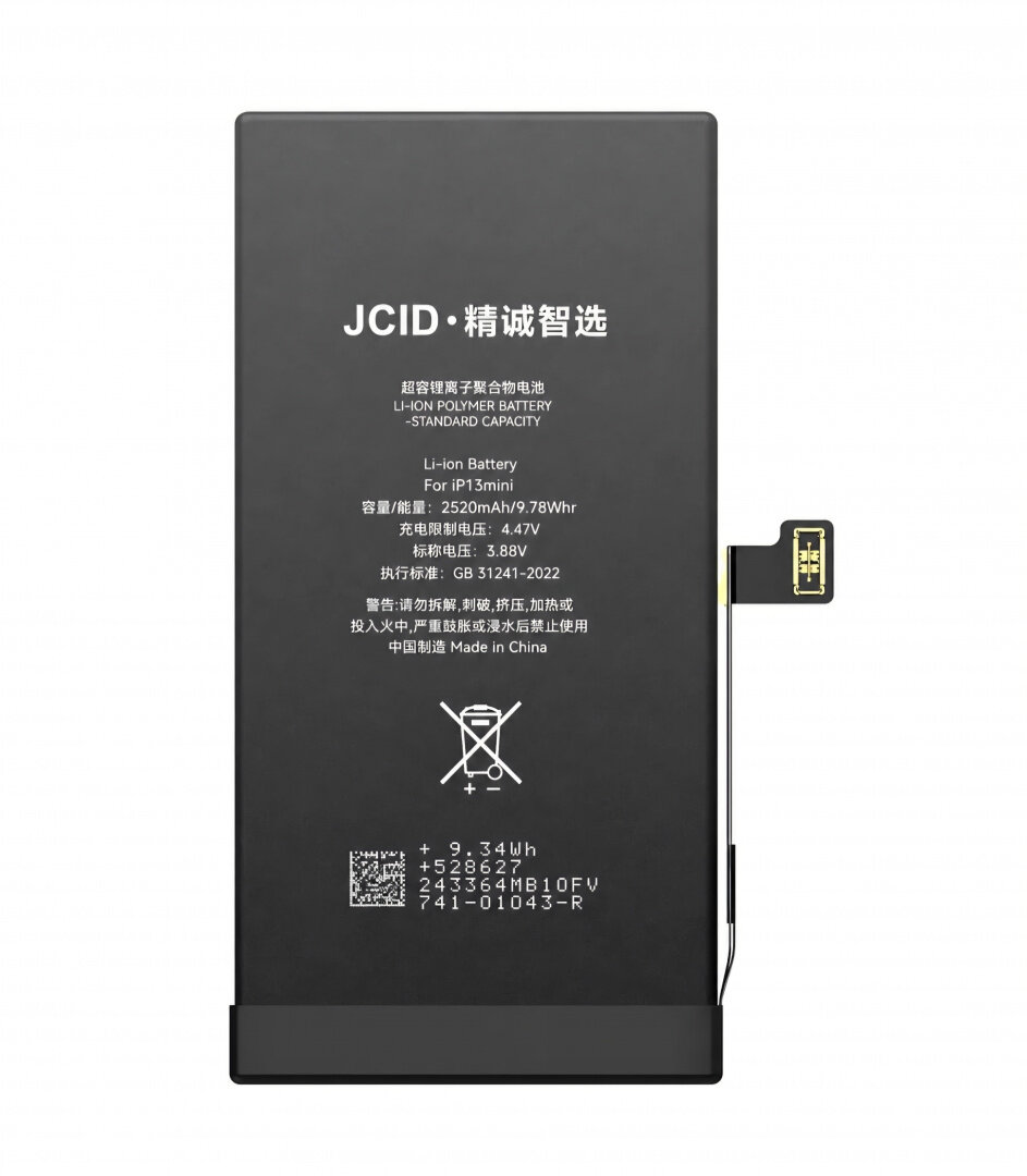Аккумулятор для iPhone 13 mini - 2520mAh, JCID (увеличенная емкость) со статусом подлинный