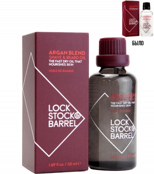 Lock Stock & Barrel Argan Blend Shave Oil Масло аргановое для бритья и ухода за бородой 50 мл